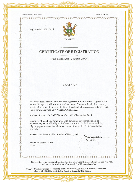 Certificate - Jiangsu Haishi Automotive Components Co.,Ltd